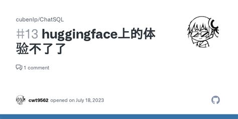 huggingface上的体验不了了 Issue 13 cubenlp ChatSQL GitHub