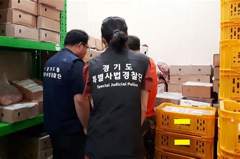 도 특사경 추석 성수식품 제조·판매 불법행위 집중수사