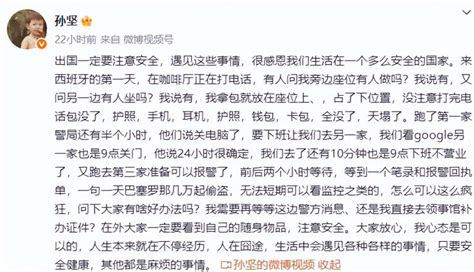 知名女演员称在巴黎遭遇破窗抢劫：黑衣人几秒钟敲碎玻璃抢包，化妆师腿被扎伤