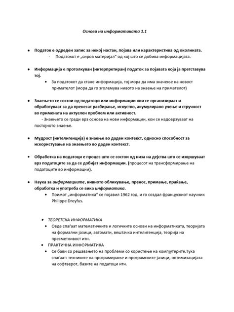 Basics Of Informatics Converting Number Systems History Of Informatics Pdf