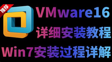 Vmware虚拟机安装包centos、windows710、kali Linux镜像 哔哩哔哩