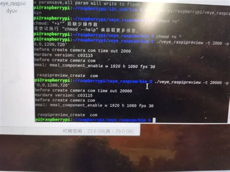 fpdlink3 camera树莓派连接不上 veye camera community