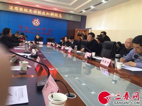 寶雞文理學院舉辦紅柯先生追思會 每日頭條