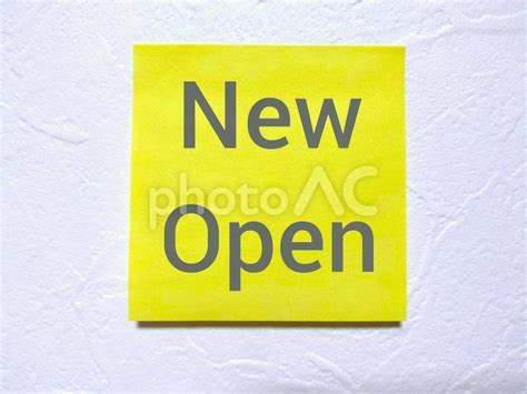 ニューオープン No 27529713｜写真素材なら「写真ac」無料（フリー）ダウンロードok