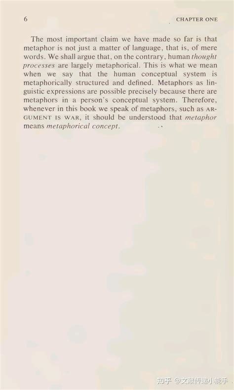 乔治·莱考夫 马克·约翰逊著 我们赖以生存的隐喻 英文版 Metaphors We Live By By George Lakoff And Mark Johnsen 知乎