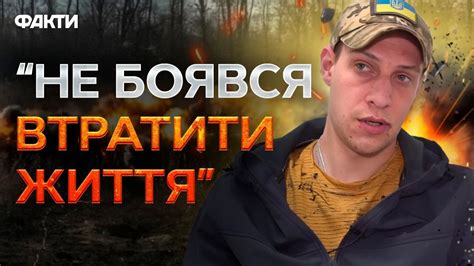 Поспішав НА ПІДМОГУ і натрапив на МІНУ ІСТОРІЯ ВІДВАЖНОГО ДОБРОВОЛЬЦЯ Youtube