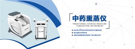 郑州三弘医疗器械有限公司简介、地址、招商产品、电话 环球医疗器械网