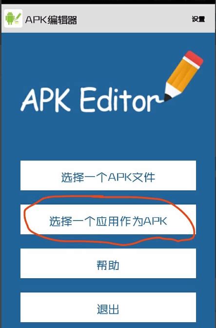 我的世界4d皮肤制作教程360新知