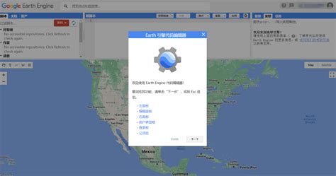 gee 依照范围裁剪 下载sentinel 2数据 gee sentinel2标准假彩色数据下载 csdn博客
