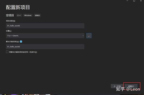 C学习笔记 1 创建项目 知乎