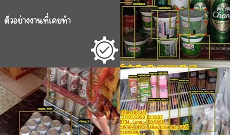 รับทำ Data Labeling Data Annotator