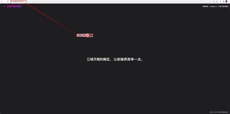 极简运行vue打包文件：让你的网页快速启动，高效展现！本地运行 Vue 打包的文件 Csdn博客