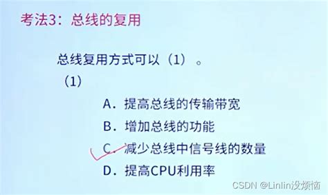 软件评测师 Csdn博客 软件评测师 Csdn博客
