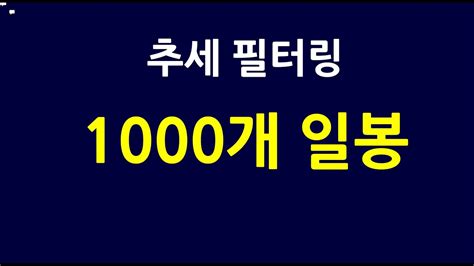 설춘환캠퍼스 주식 라이브방송 추세 추천종목 삼성전자 Sk하이닉스 반도체 2차전지 셀트리온 제이앤티씨 우리기술투자 비트코인 풍산