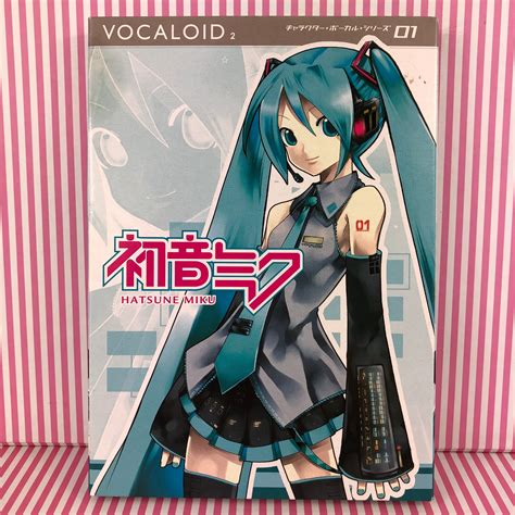 Vocaloid 2 Hatsune Miku Vocal Singer Synthesizer Voicebank Library