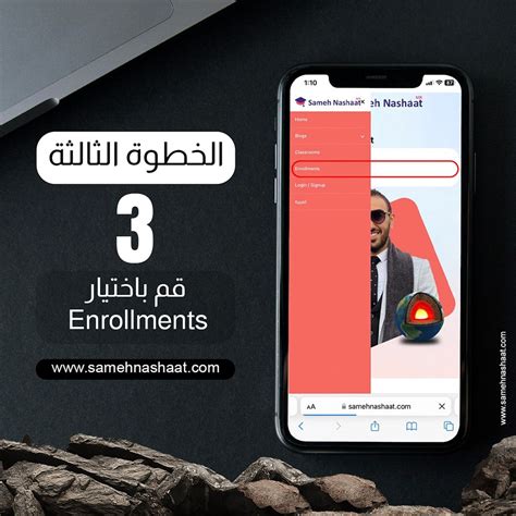 Geology Sameh Nashaat