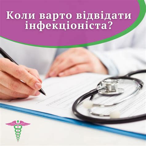 МЦ Імперіал Медіка При наявності цих симптомів обов‘язково зверніться до фахівця 🔺