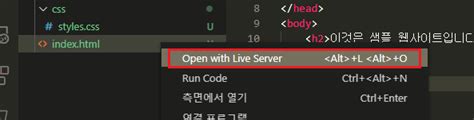 Vscode를 이용한 Html작성 환경 만들기 · Kirkim