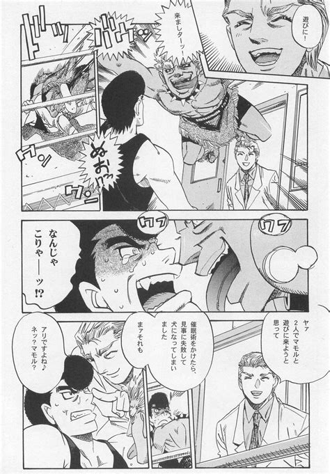 Across To M Earth NavajoAT NO WAY NO OUT Hajime No Ippo Dj JP MyReadingManga