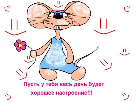 Анімація в Powerpoint