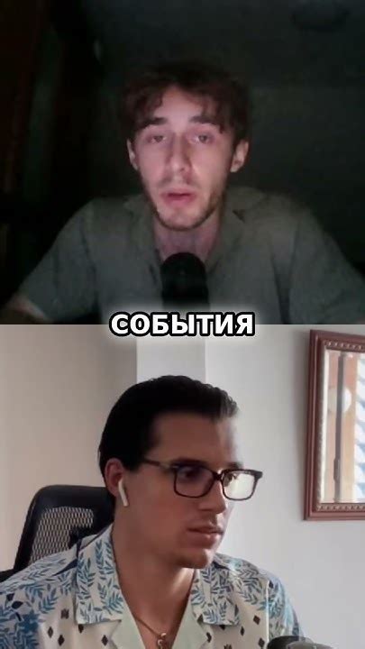 Про путешествия и восприятие города Фрагмент с подкаста Life Podcast Motivation нарезки