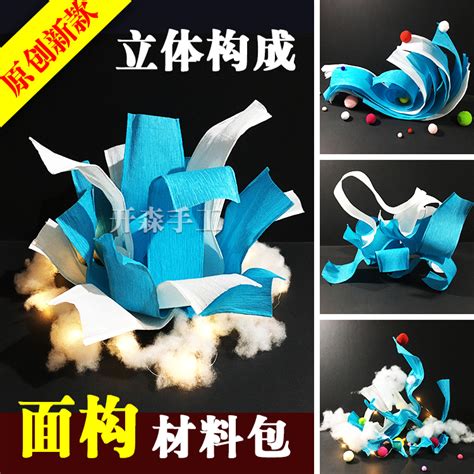 材料构成作业 材料构成作业图片 大山谷图库