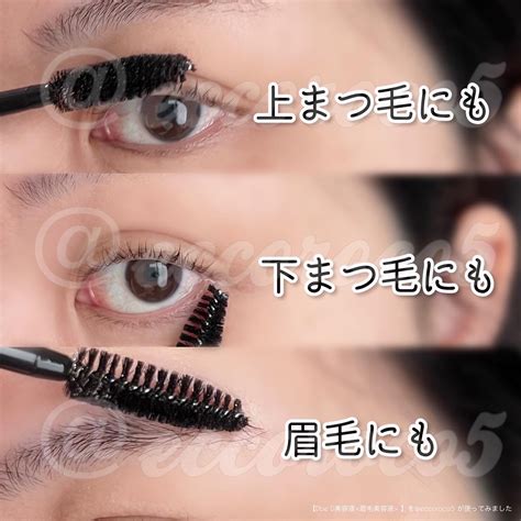 Dbeディービー 眉毛美容液の悪い口コミ・評判は？実際に使ったリアルな本音レビュー3件 モノシル