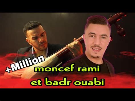 Badr Ouabi Et Moncef Rami Khaled Abassi Et Hamid Bobkri Onarikh بدر