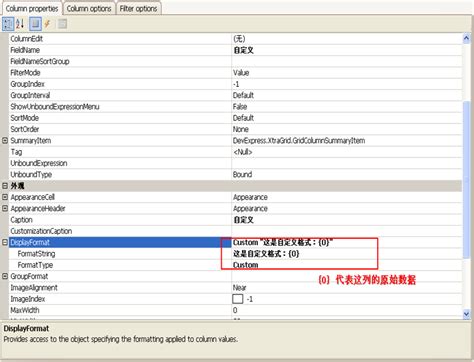 Devexpress Gridcontrol使用gridcontrol分组展开 Csdn博客