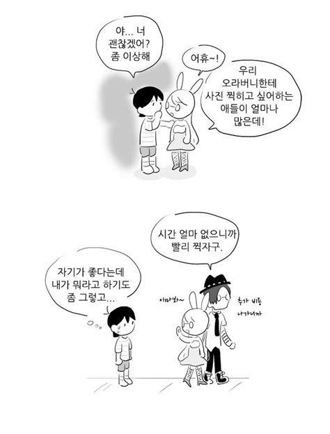 로리 로리거리는 새끼들을 걸러야하는 이유 인스티즈 Instiz 이슈 카테고리