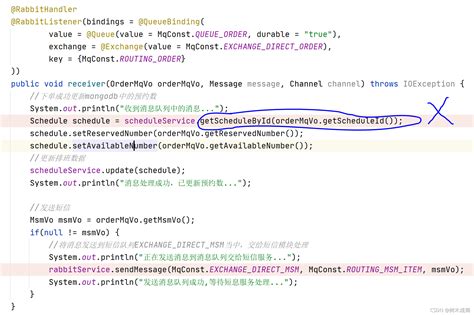listenerexecutionfailedexception消费rabbitmq队列中消息出错导致刷屏 rabbitmq 树木成荫 华为开发者空间