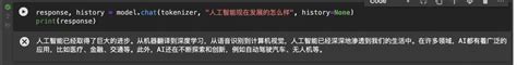 人工智能 llm 大模型学习必知必会系列 一 ：大模型基础知识篇 汀nlp segmentfault 思否