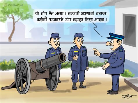 य तप हन कय करड पडकउनवल चहय