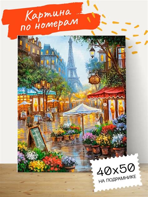 Картина по номерам Hobruk "Кои", на холсте на подрамнике 40х50 ...