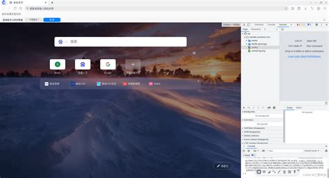 Chromium浏览器静默截图chromium Browser Screenshot Csdn博客