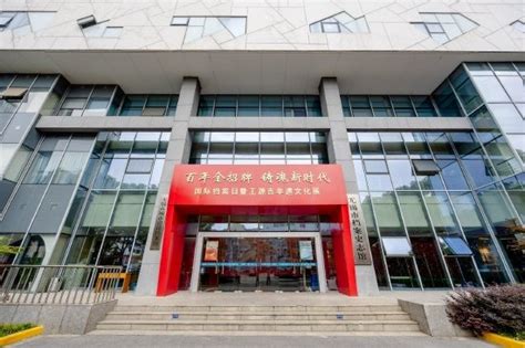 国际档案日 无锡市档案史志馆为本土老字号设专项展