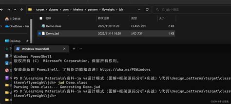 结构模式:享元模式hashmap 是享元模式吗 Csdn博客 结构模式:享元模式hashmap 是享元模式吗 Csdn博客