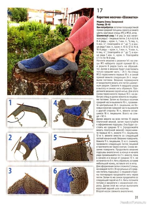 Вязаные модели в журнале «Вязаная одежда для солидных дам №4 2022 Журналы