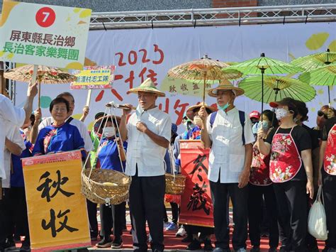 六堆秋收祭開幕 從日到夜不間斷 萬人同樂 鬧熱慶秋收