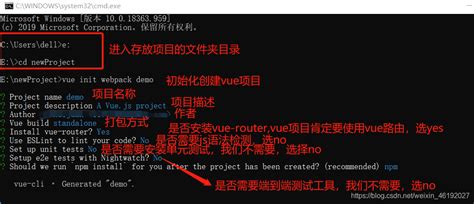如何快速搭建vue项目，并自动在浏览器中打开预览 如何查看vue这出来的网页效果 csdn博客