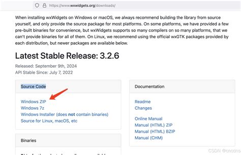 适用于 C 的 Wxwidgets框架源码编译sdk Windows篇vs编译wxwidgets源码 Csdn博客