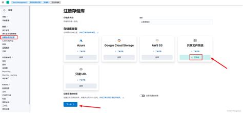 利用kibana 快照备份es数据库kibana创建快照 Csdn博客