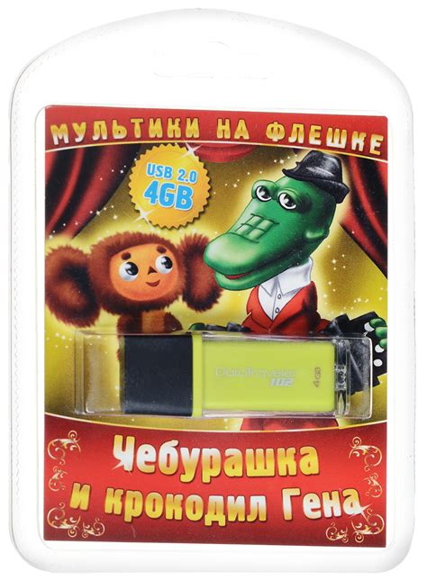 Мультики на флешке: Чебурашка и крокодил Гена (USB) — купить в интернет ...