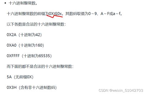 Keil 中芯片库文件定义的常量地址数字后面u的含义keil 写法455u Csdn博客