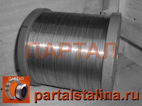 Жаропрочная проволока ХН70Ю 1,0 мм - Нагревательные элементы