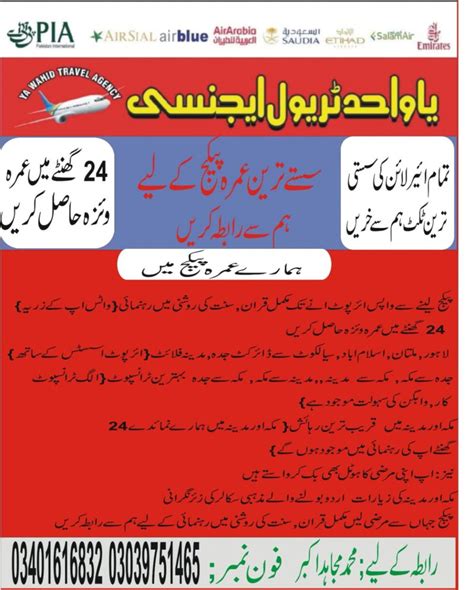 Muhammad Mujahid Akber Posted On Linkedin