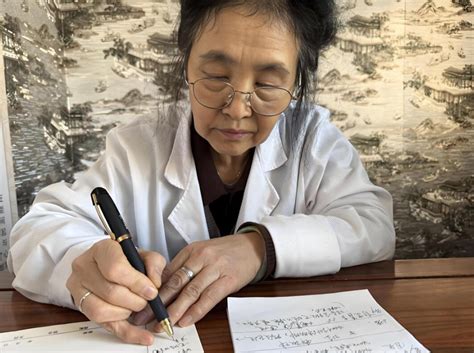 2025年李艳波医生多系统萎缩治疗新突破：益脑补髓汤奇迹见证 哔哩哔哩