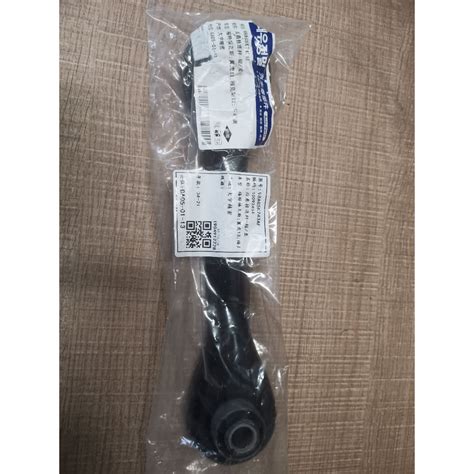 Ford Focus Mk2 Mk2 5 Mk3 Tdci Trailing Arm Lower Rear Shopee Malaysia