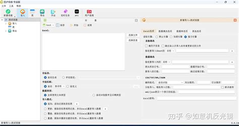 批量导入excel到数据库 知乎 批量导入excel到数据库 知乎