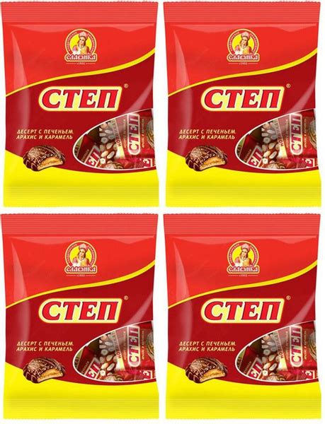Конфеты шоколадные Славянка Степ десерт с печеньем комплект 4 упаковки по 190 г купить с
